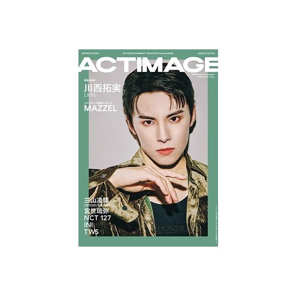 【発売日：2024年03月27日】ご注文後のキャンセル・返品は承れません。発売日:2024年03月27日/商品ID:6284839/ジャンル:DOMESTIC MAGAZINE/フォーマット:Magazine/構成数:1/レーベル:音楽と人...