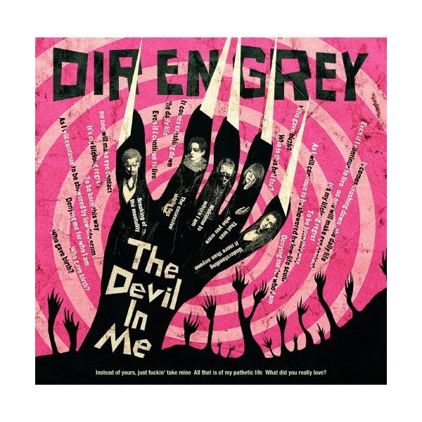 【発売日：2024年04月24日】ご注文後のキャンセル・返品は承れません。発売日:2024年04月24日/商品ID:6285895/ジャンル:J-POP/フォーマット:12cmCD Single/構成数:1/レーベル:FIREWALL DI...