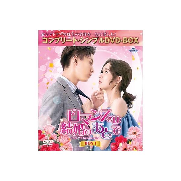【発売日：2024年05月08日】ご注文後のキャンセル・返品は承れません。発売日:2024年05月08日/商品ID:6286402/ジャンル:映画/TVドラマ/フォーマット:DVD/構成数:6/レーベル:NBC ユニバーサル・エンターテイメ...
