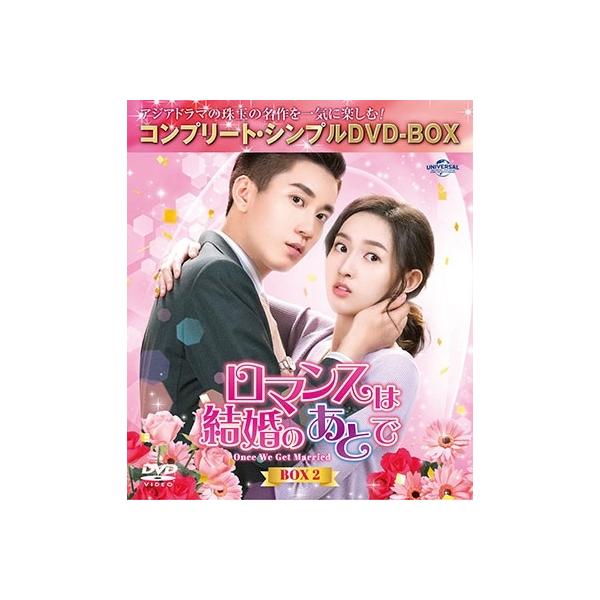 【発売日：2024年05月08日】ご注文後のキャンセル・返品は承れません。発売日:2024年05月08日/商品ID:6286403/ジャンル:映画/TVドラマ/フォーマット:DVD/構成数:6/レーベル:NBC ユニバーサル・エンターテイメ...