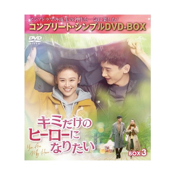 【発売日：2024年05月08日】ご注文後のキャンセル・返品は承れません。発売日:2024年05月08日/商品ID:6286406/ジャンル:映画/TVドラマ/フォーマット:DVD/構成数:7/レーベル:NBC ユニバーサル・エンターテイメ...