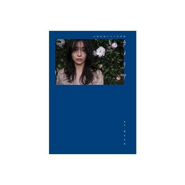 【発売日：2024年04月15日】ご注文後のキャンセル・返品は承れません。発売日:2024年04月15日/商品ID:6287437/ジャンル:DOMESTIC BOOKS/フォーマット:Book/構成数:1/レーベル:小学館/アーティスト:...