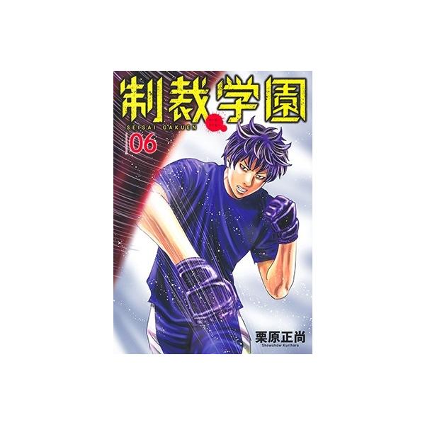 【発売日：2024年02月19日】ご注文後のキャンセル・返品は承れません。発売日:2024年02月19日/商品ID:6287743/ジャンル:DOMESTIC BOOKS/フォーマット:COMIC/構成数:1/レーベル:集英社/アーティスト...