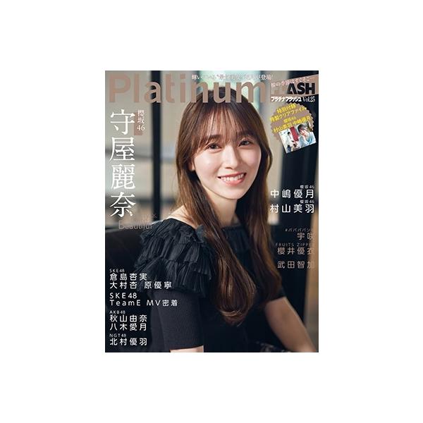 【発売日：2024年02月28日】ご注文後のキャンセル・返品は承れません。発売日:2024年02月28日/商品ID:6288262/ジャンル:DOMESTIC BOOKS/フォーマット:Mook/構成数:1/レーベル:光文社/アーティスト:...