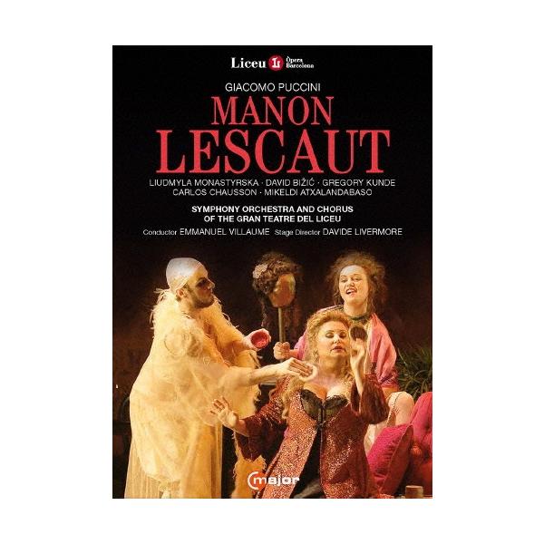 【発売日：2024年07月18日】ご注文後のキャンセル・返品は承れません。発売日:2024年07月18日/商品ID:6290153/ジャンル:CLASSICAL/フォーマット:DVD/構成数:1/レーベル:C Major/アーティスト:エマ...
