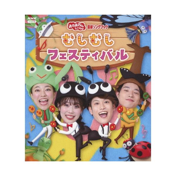 【発売日：2024年04月24日】ご注文後のキャンセル・返品は承れません。発売日:2024年04月24日/商品ID:6291585/ジャンル:アニメ/キッズ (V)/フォーマット:Blu-ray Disc/構成数:1/レーベル:ポニーキャニ...