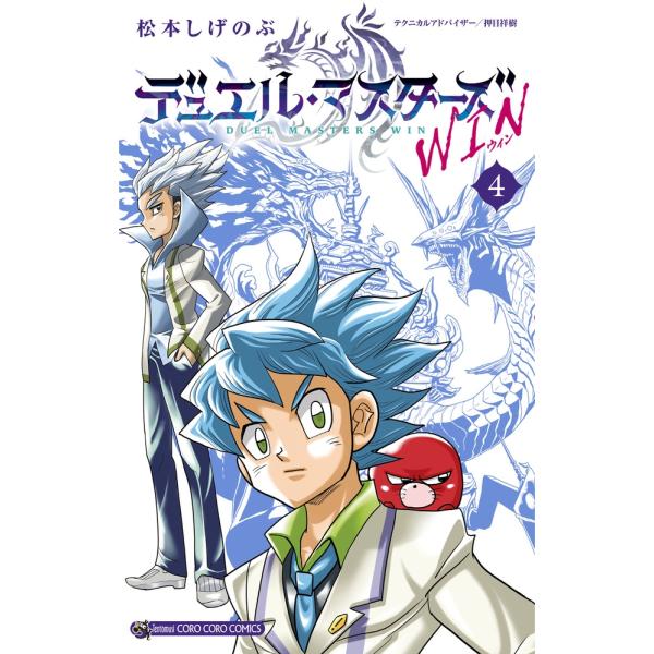 【発売日：2024年02月28日】ご注文後のキャンセル・返品は承れません。発売日:2024年02月28日/商品ID:6292817/ジャンル:DOMESTIC BOOKS/フォーマット:COMIC/構成数:1/レーベル:小学館/アーティスト...