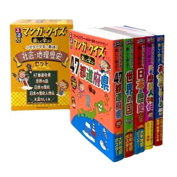 【発売日：2024年02月26日】ご注文後のキャンセル・返品は承れません。発売日:2024年02月26日/商品ID:6292919/ジャンル:DOMESTIC BOOKS/フォーマット:Book/構成数:1/レーベル:JTBパブリッシング/...