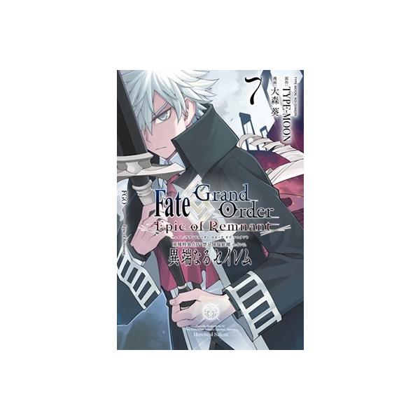 【発売日：2024年02月27日】ご注文後のキャンセル・返品は承れません。発売日:2024年02月27日/商品ID:6293053/ジャンル:DOMESTIC BOOKS/フォーマット:COMIC/構成数:1/レーベル:一迅社/アーティスト...