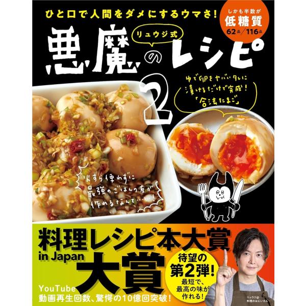 【発売日：2024年02月28日】ご注文後のキャンセル・返品は承れません。発売日:2024年02月28日/商品ID:6293230/ジャンル:DOMESTIC BOOKS/フォーマット:Book/構成数:1/レーベル:ライツ社/アーティスト...