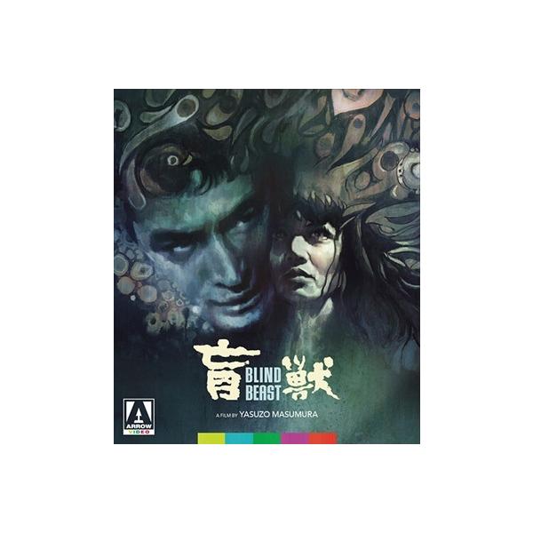 【発売日：2021年08月24日】ご注文後のキャンセル・返品は承れません。発売日:2021年08月24日/商品ID:6294934/ジャンル:映画/TVドラマ/フォーマット:Blu-ray Disc/構成数:1/レーベル:Arrow Vid...