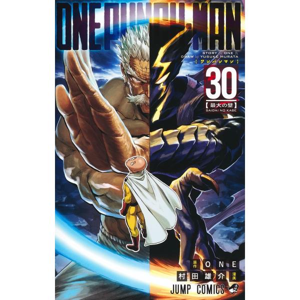 【発売日：2024年03月04日】ご注文後のキャンセル・返品は承れません。発売日:2024年03月04日/商品ID:6295864/ジャンル:DOMESTIC BOOKS/フォーマット:COMIC/構成数:1/レーベル:集英社/アーティスト...