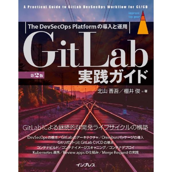 【発売日：2024年03月01日】ご注文後のキャンセル・返品は承れません。発売日:2024年03月01日/商品ID:6297032/ジャンル:DOMESTIC BOOKS/フォーマット:Book/構成数:1/レーベル:インプレス/アーティス...