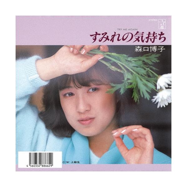 【発売日：2024年04月03日】ご注文後のキャンセル・返品は承れません。発売日:2024年04月03日/商品ID:6297664/ジャンル:J-POP/フォーマット:LABEL ON DEMAND/構成数:1/レーベル:Victor En...