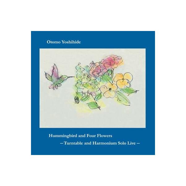 【発売日：2024年03月24日】ご注文後のキャンセル・返品は承れません。発売日:2024年03月24日/商品ID:6297804/ジャンル:JAZZ/フォーマット:CD/構成数:1/レーベル:Hitorri/アーティスト:大友良英/アーテ...