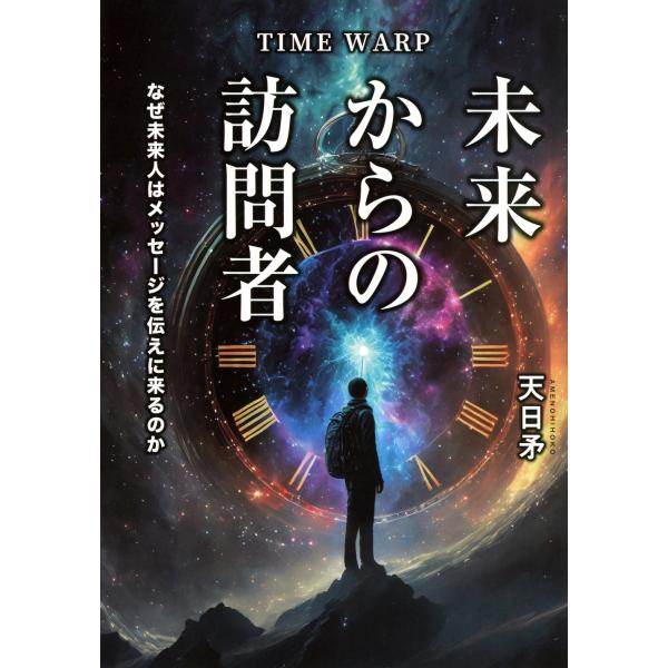 【発売日：2024年04月02日】ご注文後のキャンセル・返品は承れません。発売日:2024年04月02日/商品ID:6298460/ジャンル:DOMESTIC BOOKS/フォーマット:Book/構成数:1/レーベル:講談社/アーティスト:...