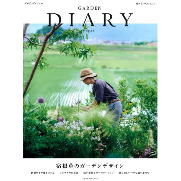 【発売日：2024年03月21日】ご注文後のキャンセル・返品は承れません。発売日:2024年03月21日/商品ID:6298507/ジャンル:DOMESTIC BOOKS/フォーマット:Mook/構成数:1/レーベル:主婦の友社/アーティス...