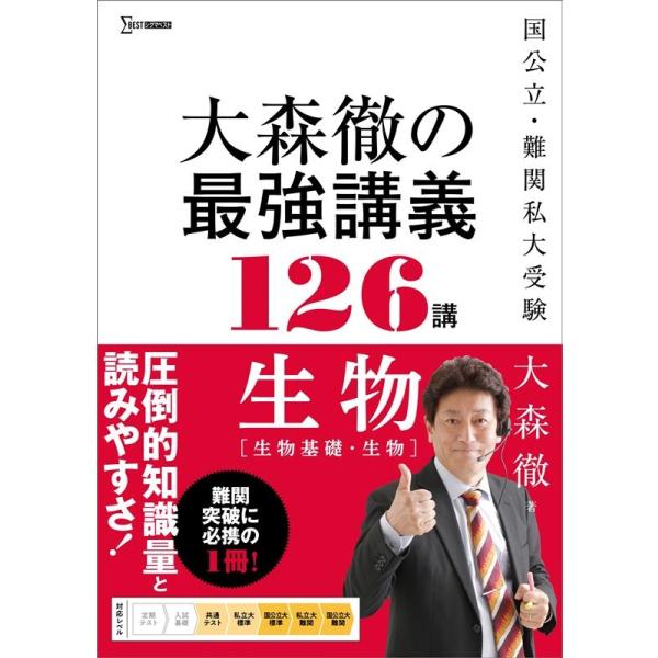 【発売日：2024年03月13日】ご注文後のキャンセル・返品は承れません。発売日:2024年03月13日/商品ID:6301054/ジャンル:DOMESTIC BOOKS/フォーマット:Book/構成数:1/レーベル:文英堂/アーティスト:...