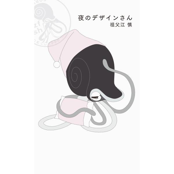 【発売日：2026年05月18日】ご注文後のキャンセル・返品は承れません。発売日:2026年05月18日/商品ID:6301507/ジャンル:DOMESTIC BOOKS/フォーマット:Book/構成数:1/レーベル:パイインターナショナル...