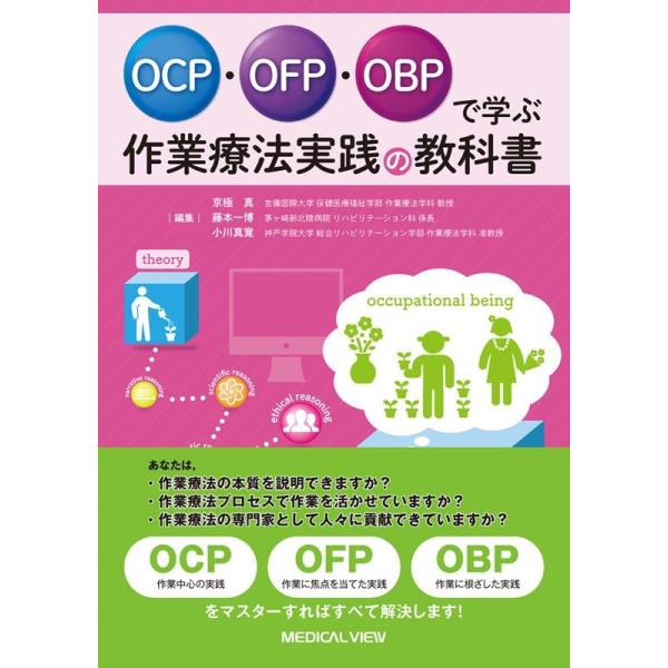 【発売日：2024年03月04日】ご注文後のキャンセル・返品は承れません。発売日:2024年03月04日/商品ID:6301548/ジャンル:DOMESTIC BOOKS/フォーマット:Book/構成数:1/レーベル:メジカルビュー社/アー...
