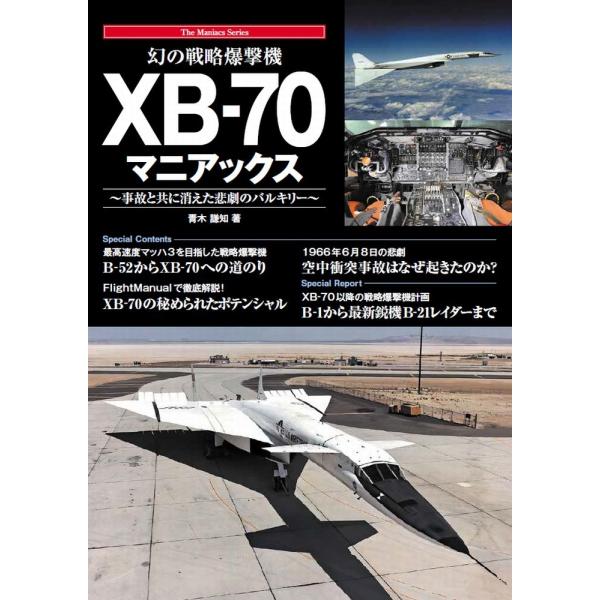 【発売日：2024年04月27日】ご注文後のキャンセル・返品は承れません。発売日:2024年04月27日/商品ID:6302218/ジャンル:DOMESTIC BOOKS/フォーマット:Book/構成数:1/レーベル:秀和システム/アーティ...