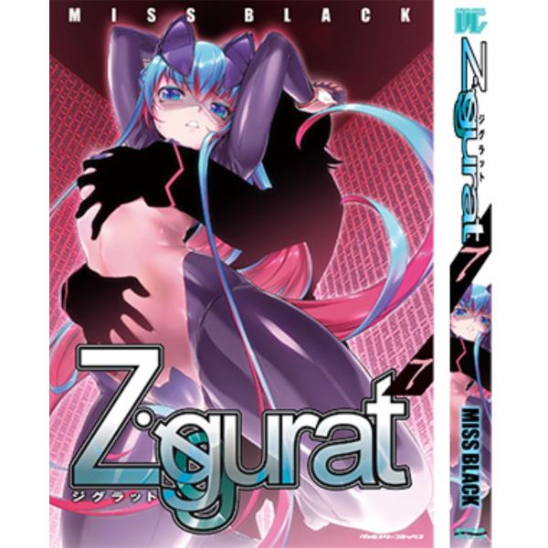 【発売日：2024年03月08日】ご注文後のキャンセル・返品は承れません。発売日:2024年03月08日/商品ID:6302277/ジャンル:DOMESTIC BOOKS/フォーマット:COMIC/構成数:1/レーベル:キルタイムコミュニケ...