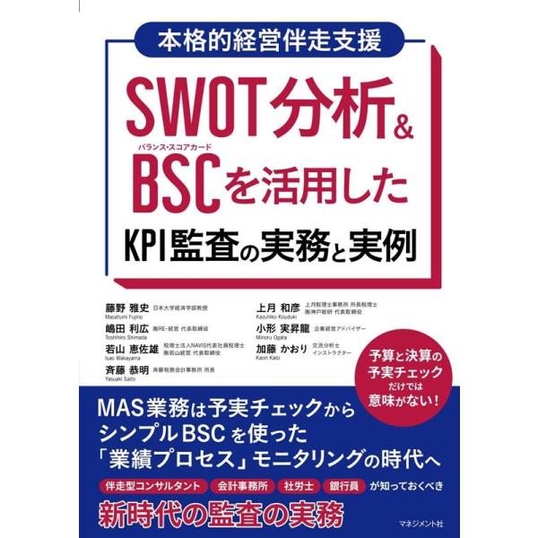 【発売日：2024年03月22日】ご注文後のキャンセル・返品は承れません。発売日:2024年03月22日/商品ID:6303329/ジャンル:DOMESTIC BOOKS/フォーマット:Book/構成数:1/レーベル:マネジメント社/アーテ...