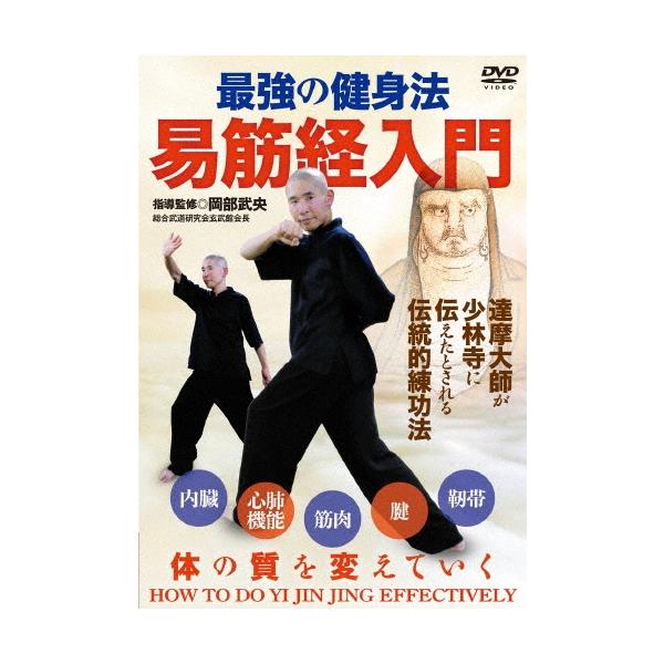 【発売日：2024年03月31日】ご注文後のキャンセル・返品は承れません。発売日:2024年03月31日/商品ID:6306249/ジャンル:趣味/実用/芸能、他 (V)/フォーマット:DVD/構成数:1/レーベル:BABジャパン/アーティ...