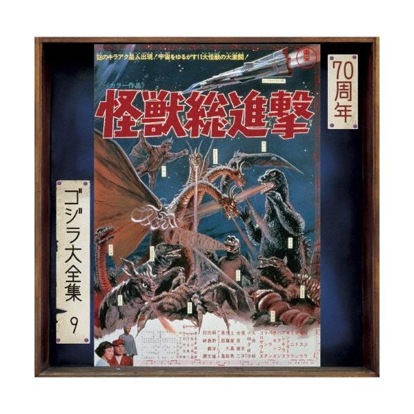 【発売日：2024年05月29日】ご注文後のキャンセル・返品は承れません。発売日:2024年05月29日/商品ID:6306466/ジャンル:サウンドトラック/フォーマット:SHM-CD/構成数:1/レーベル:ユニバーサルミュージック/アー...