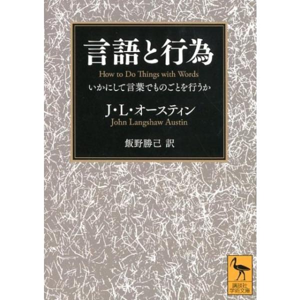 【発売日：2019年01月12日】ご注文後のキャンセル・返品は承れません。発売日:2019年01月12日/商品ID:6306518/ジャンル:DOMESTIC BOOKS/フォーマット:Book/構成数:1/レーベル:講談社/アーティスト:...