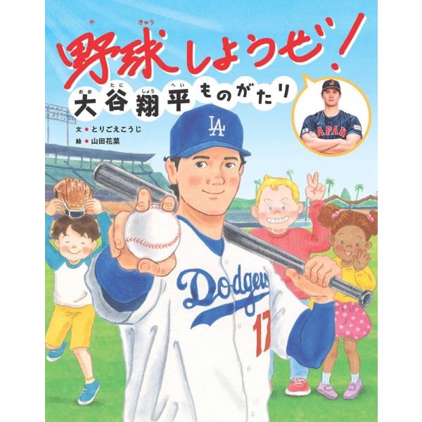 【発売日：2024年03月21日】ご注文後のキャンセル・返品は承れません。発売日:2024年03月21日/商品ID:6306585/ジャンル:DOMESTIC BOOKS/フォーマット:Book/構成数:1/レーベル:世界文化社/アーティス...