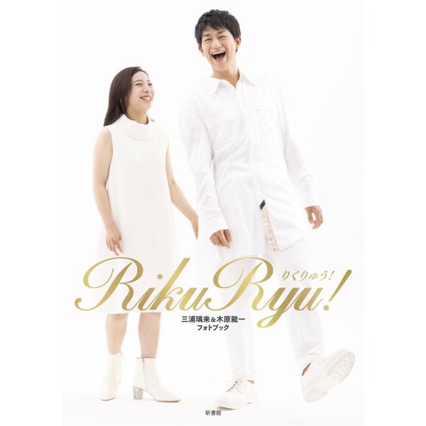 【発売日：2024年04月18日】ご注文後のキャンセル・返品は承れません。発売日:2024年04月18日/商品ID:6308369/ジャンル:DOMESTIC BOOKS/フォーマット:Book/構成数:1/レーベル:新書館/アーティスト:...