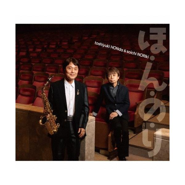 【発売日：2024年04月17日】ご注文後のキャンセル・返品は承れません。発売日:2024年04月17日/商品ID:6309729/ジャンル:JAZZ/フォーマット:CD/構成数:1/レーベル:ピットインミュージック/アーティスト:本多俊之...