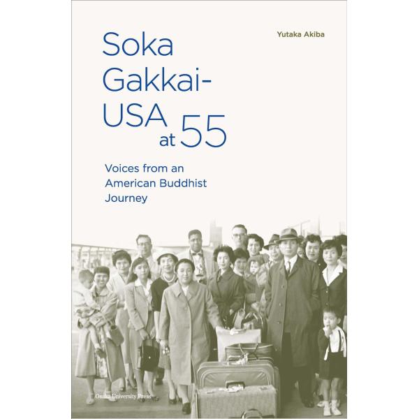 【発売日：2024年02月08日】ご注文後のキャンセル・返品は承れません。発売日:2024年02月08日/商品ID:6310428/ジャンル:DOMESTIC BOOKS/フォーマット:Book/構成数:1/レーベル:大阪大学出版会/アーテ...