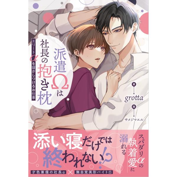 【発売日：2024年03月13日】ご注文後のキャンセル・返品は承れません。発売日:2024年03月13日/商品ID:6311242/ジャンル:DOMESTIC BOOKS/フォーマット:Book/構成数:1/レーベル:星雲社/アーティスト:...