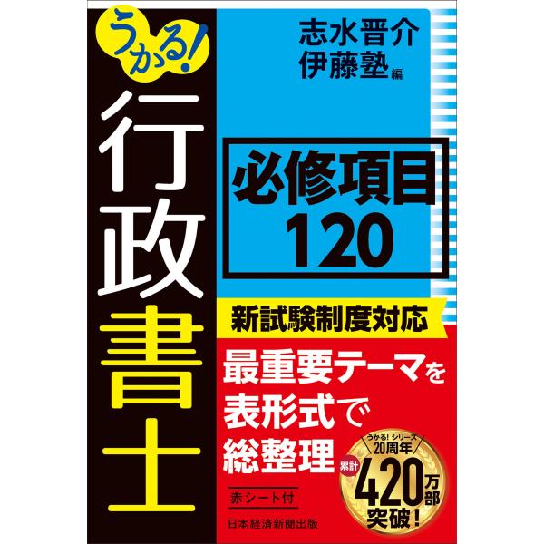 【発売日：2024年05月24日】ご注文後のキャンセル・返品は承れません。発売日:2024年05月24日/商品ID:6312211/ジャンル:DOMESTIC BOOKS/フォーマット:Book/構成数:1/レーベル:日経BP/アーティスト...