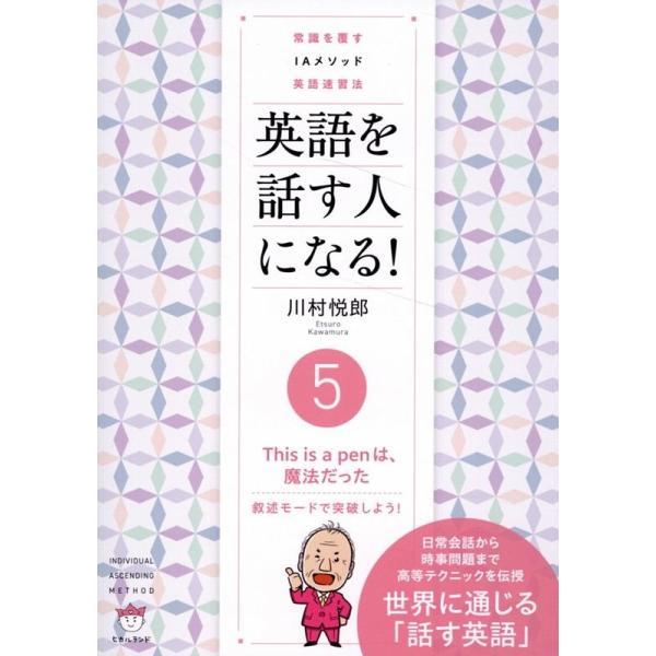 【発売日：2024年03月28日】ご注文後のキャンセル・返品は承れません。発売日:2024年03月28日/商品ID:6312981/ジャンル:DOMESTIC BOOKS/フォーマット:Book/構成数:1/レーベル:ヒカルランド/アーティ...