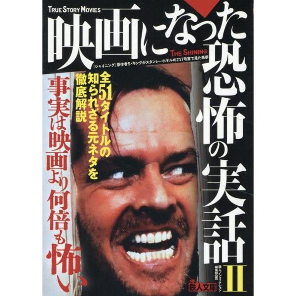 【発売日：2024年06月25日】ご注文後のキャンセル・返品は承れません。発売日:2024年06月25日/商品ID:6313239/ジャンル:DOMESTIC BOOKS/フォーマット:Book/構成数:1/レーベル:鉄人社/アーティスト:...
