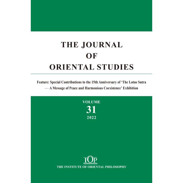 【発売日：2022年04月22日】ご注文後のキャンセル・返品は承れません。発売日:2022年04月22日/商品ID:6313263/ジャンル:DOMESTIC BOOKS/フォーマット:Book/構成数:1/レーベル:東洋哲学研究所/アーテ...