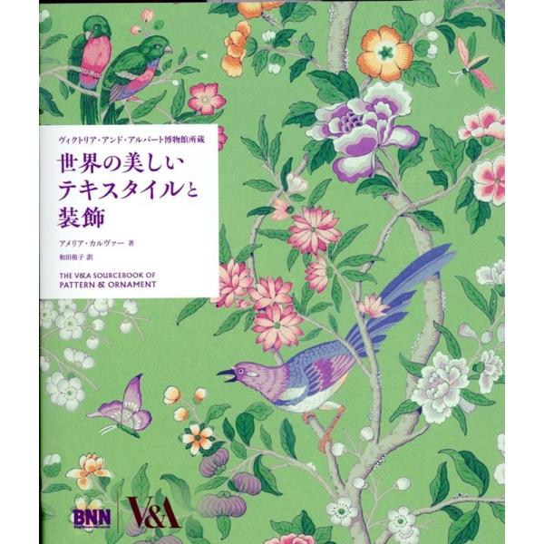 【発売日：2024年03月21日】ご注文後のキャンセル・返品は承れません。発売日:2024年03月21日/商品ID:6316270/ジャンル:DOMESTIC BOOKS/フォーマット:Book/構成数:1/レーベル:ビー・エヌ・エヌ/アー...