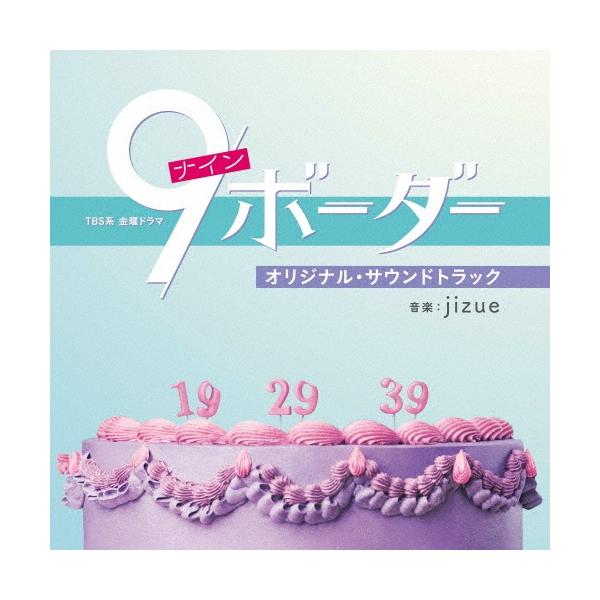 【発売日：2024年06月05日】ご注文後のキャンセル・返品は承れません。発売日:2024年06月05日/商品ID:6318418/ジャンル:サウンドトラック/フォーマット:CD/構成数:1/レーベル:Anchor Records/アーティ...