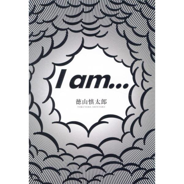 【発売日：2024年03月25日】ご注文後のキャンセル・返品は承れません。発売日:2024年03月25日/商品ID:6318552/ジャンル:DOMESTIC BOOKS/フォーマット:Book/構成数:1/レーベル:幻冬舎/アーティスト:...