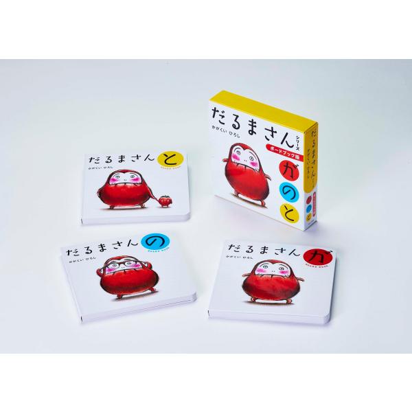 【発売日：2024年06月20日】ご注文後のキャンセル・返品は承れません。発売日:2024年06月20日/商品ID:6319000/ジャンル:DOMESTIC BOOKS/フォーマット:Book/構成数:3/レーベル:ブロンズ新社/アーティ...