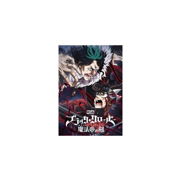 【発売日：2024年07月17日】ご注文後のキャンセル・返品は承れません。発売日:2024年07月17日/商品ID:6320048/ジャンル:アニメ/キッズ (V)/フォーマット:DVD/構成数:1/レーベル:エイベックス・ピクチャーズ/ア...