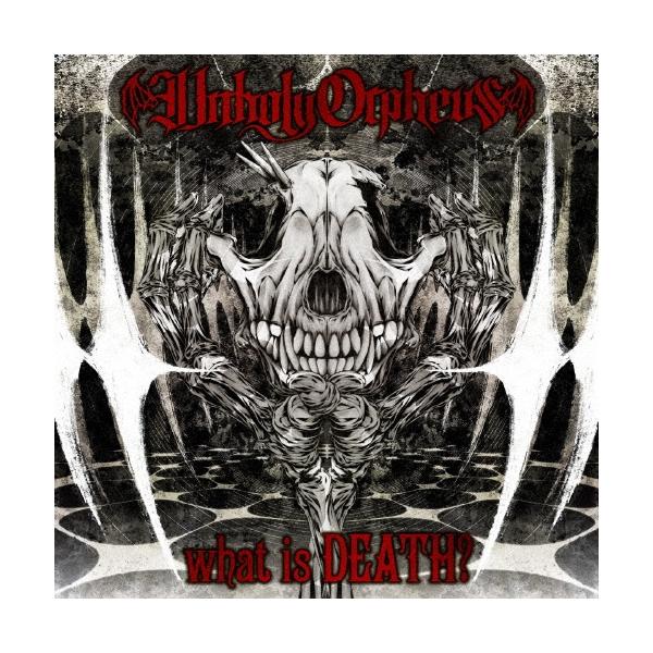 【発売日：2024年05月29日】ご注文後のキャンセル・返品は承れません。発売日:2024年05月29日/商品ID:6321830/ジャンル:J-POP/フォーマット:CD/構成数:1/レーベル:Unholy Orpheus/アーティスト:...