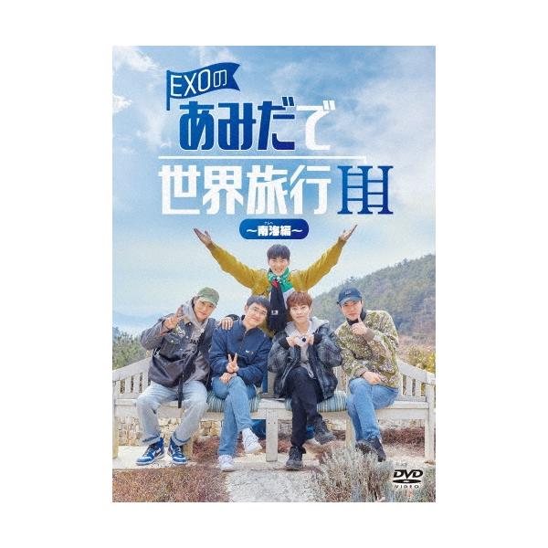 【発売日：2024年07月03日】ご注文後のキャンセル・返品は承れません。発売日:2024年07月03日/商品ID:6322009/ジャンル:K-POP/フォーマット:DVD/構成数:3/レーベル:ストリームメディアコーポレーション/アーテ...