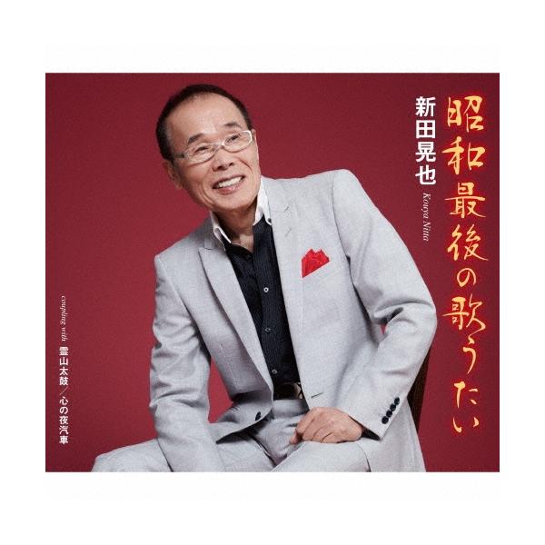 【発売日：2024年06月11日】ご注文後のキャンセル・返品は承れません。発売日:2024年06月11日/商品ID:6322017/ジャンル:J-POP/フォーマット:12cmCD Single/構成数:1/レーベル:minoruphone...