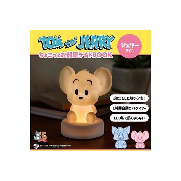 【発売日：2024年05月14日】ご注文後のキャンセル・返品は承れません。発売日:2024年05月14日/商品ID:6322377/ジャンル:DOMESTIC BOOKS/フォーマット:Book/構成数:1/レーベル:宝島社/タイトル:TO...