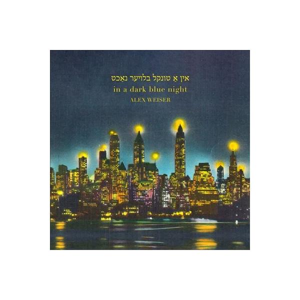 【発売日：2024年06月27日】ご注文後のキャンセル・返品は承れません。発売日:2024年06月27日/商品ID:6322714/ジャンル:CLASSICAL/フォーマット:CD/構成数:1/レーベル:Cantaloupe Music/ア...