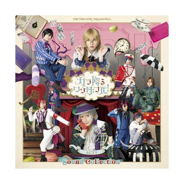 【発売日：2024年07月24日】ご注文後のキャンセル・返品は承れません。発売日:2024年07月24日/商品ID:6322864/ジャンル:アニメ/キッズ/ゲーム音楽 (A)/フォーマット:CD/構成数:1/レーベル:劇団『ドラマティカ』...